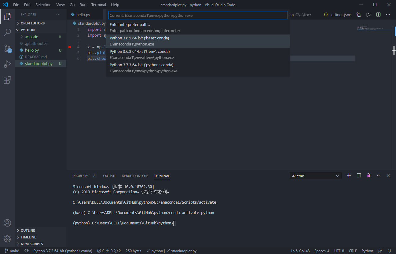 anaconda+vscode使用问题汇总_anaconda和vscode冲突吗-CSDN博客