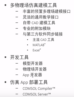 2020-10-13 Comsol学习1_comsol一致边界对-CSDN博客
