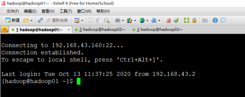 The Control Process Exited With Error Code Csdn博客 