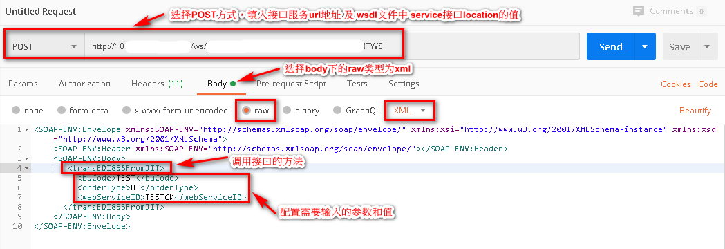 使用postman测试webservice接口（接口由webmethod工具生成）_@webmethod注解的接口怎么用postman访问-CSDN博客