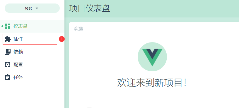 vue开发项目(移动端)_使用vue怎么做移动端项目-CSDN博客