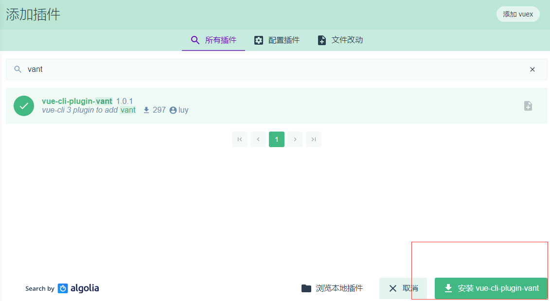 vue开发项目(移动端)_使用vue怎么做移动端项目-CSDN博客
