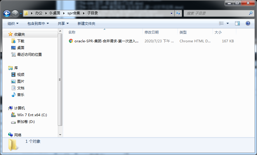 Python 技术篇-不使用os模块遍历文件夹，pathlib库获取直接下级文件和所有下级文件_python 目录遍历 不使用os-CSDN博客