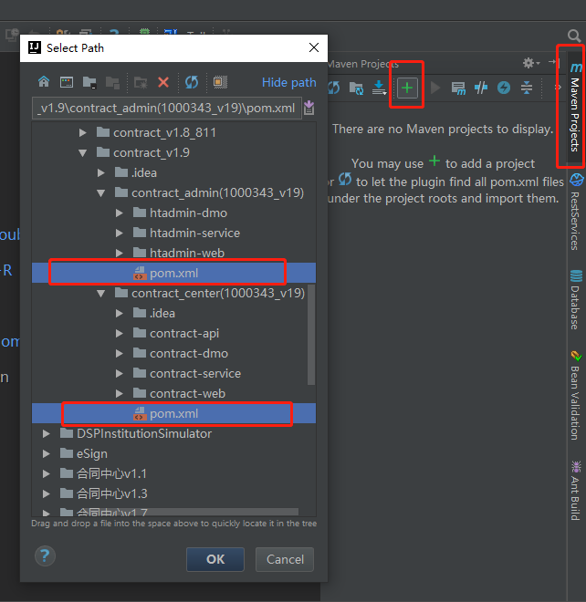 intellij IDEA 如何将多个Maven项目放在同一个工作空间_idea多个maven项目在同一目录-CSDN博客
