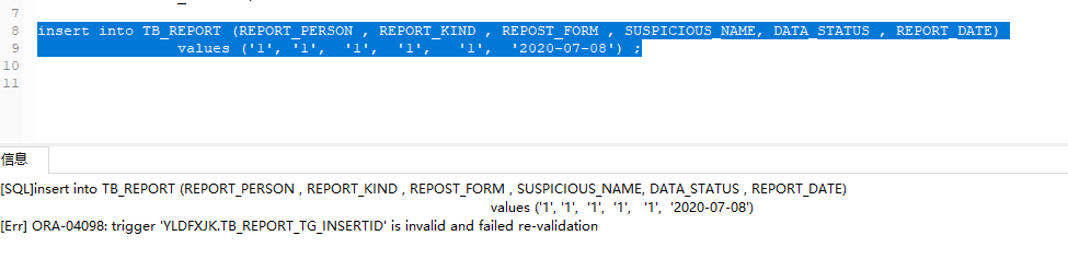 解决 报错ora-04098: oracle trigger 触发器无效且未通过重新验证-CSDN博客