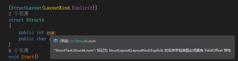 C# Struct的内存对齐_layoutkind.auto-CSDN博客