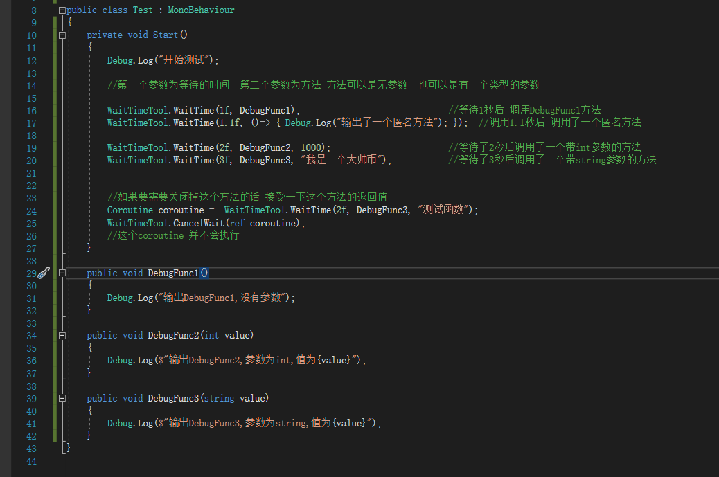 Unity延时调用 时间等待工具_unity wait-CSDN博客