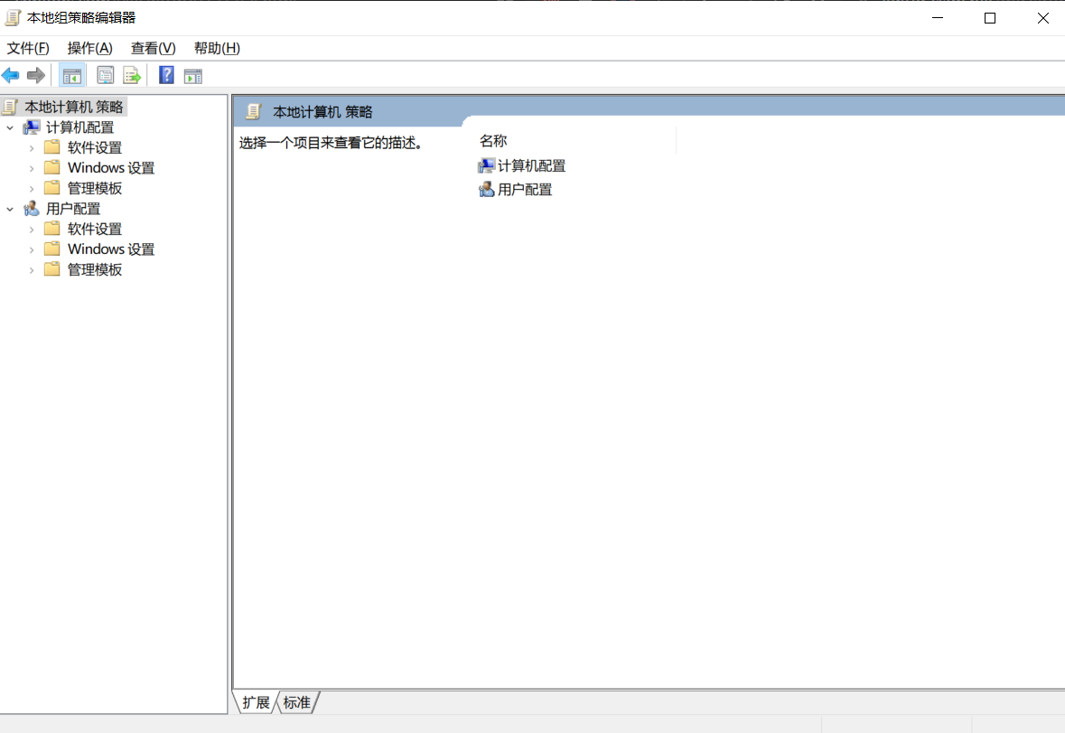 解决mstsc远程桌面连接报错问题_mstsc指定了无效链接文件-CSDN博客