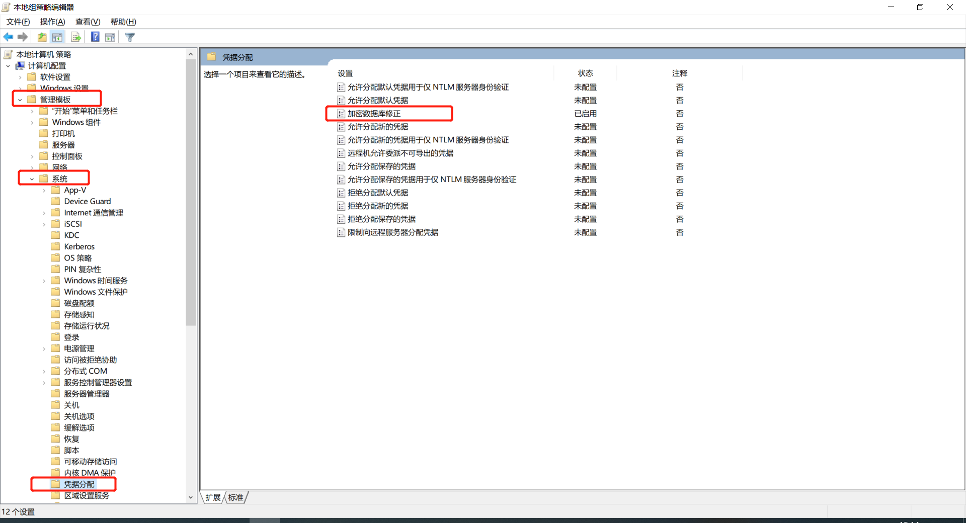 解决mstsc远程桌面连接报错问题_mstsc指定了无效链接文件-CSDN博客
