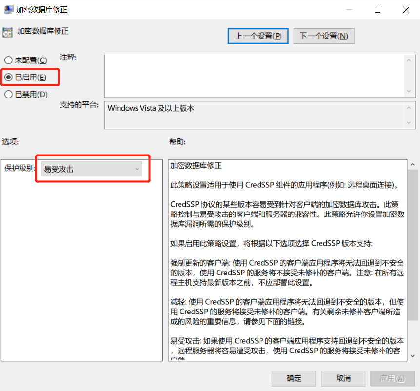 解决mstsc远程桌面连接报错问题_mstsc指定了无效链接文件-CSDN博客