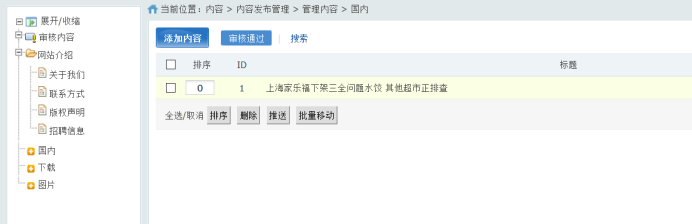 墨者学院—CMS系统漏洞分析溯源(第2题)—3种解法详细介绍_phpcms api漏洞-CSDN博客