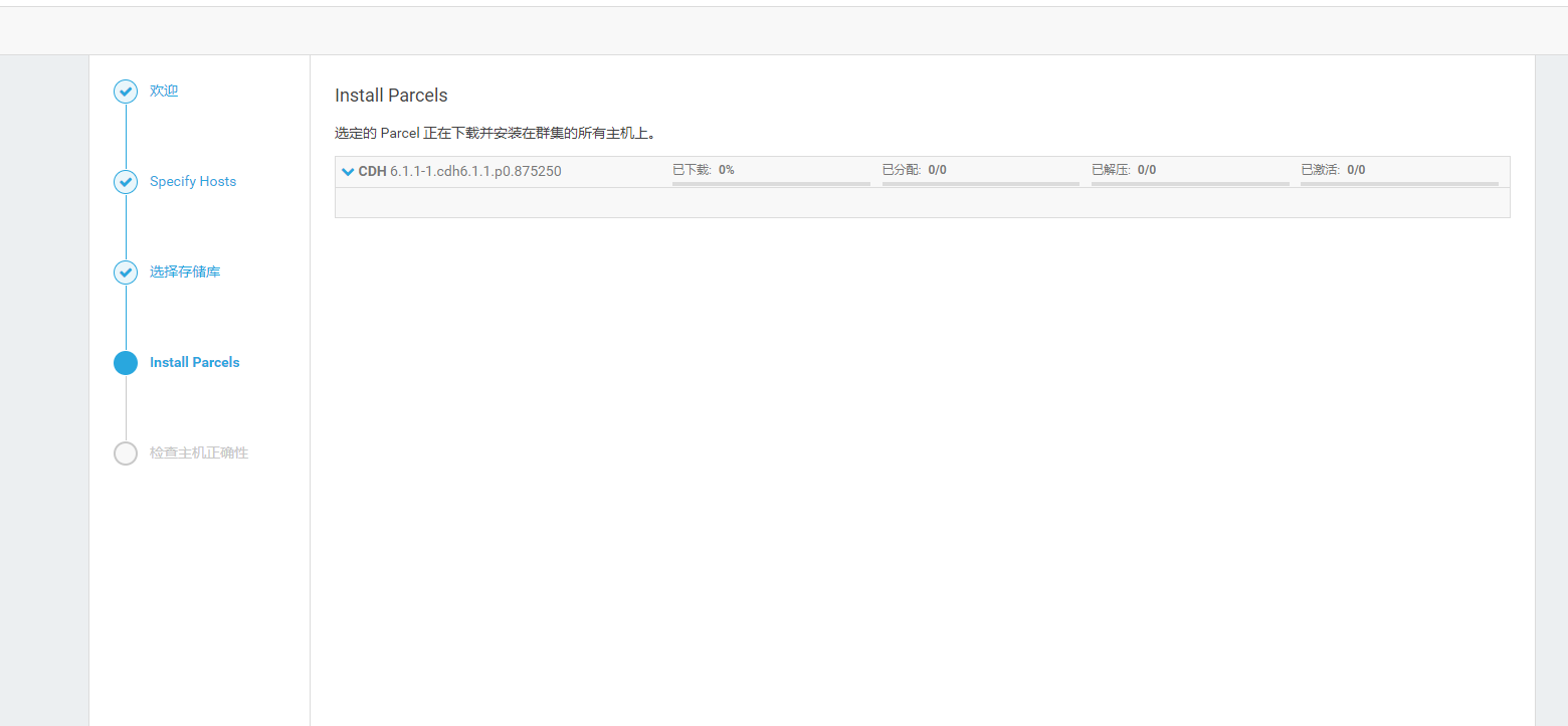 cloudera manager安装_cloudera managerment安装包-CSDN博客