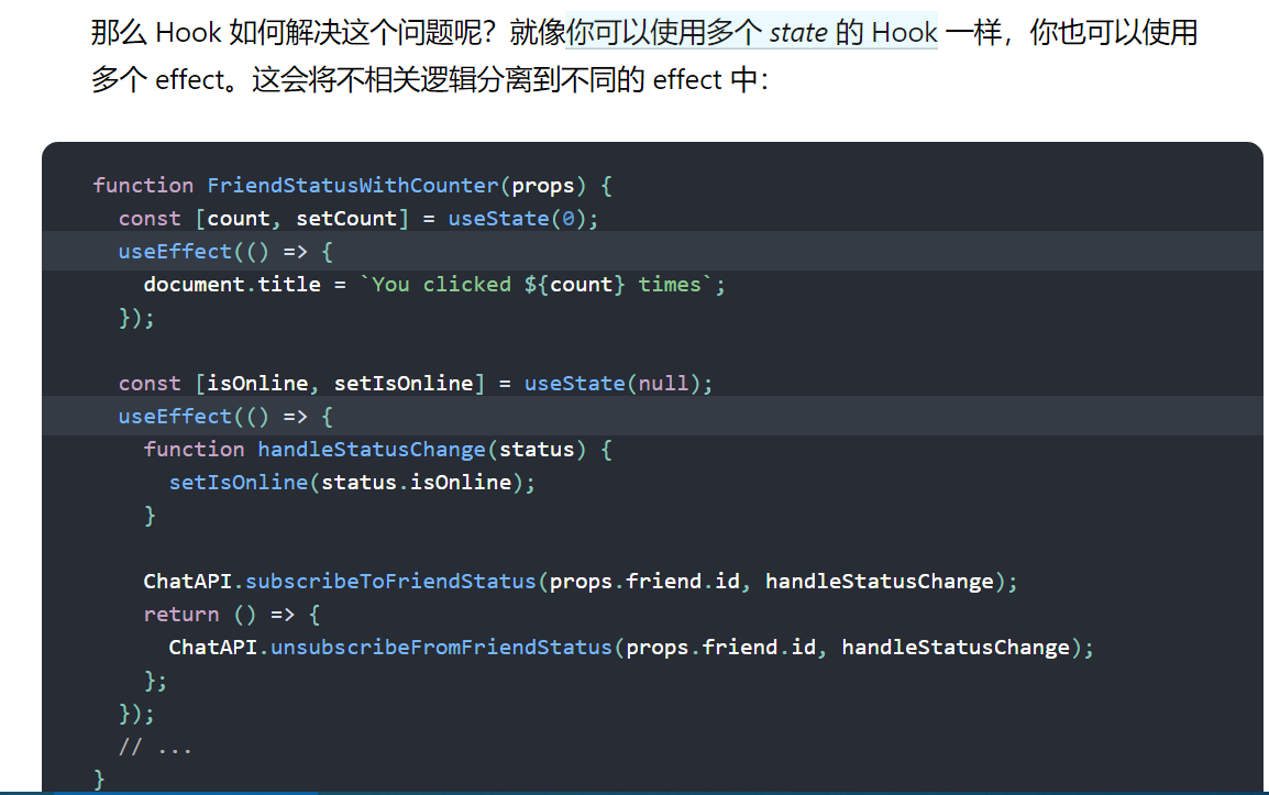 react hook文档写的太啰嗦，截摘取一部分核心内容点_react官方文档 很烂-CSDN博客
