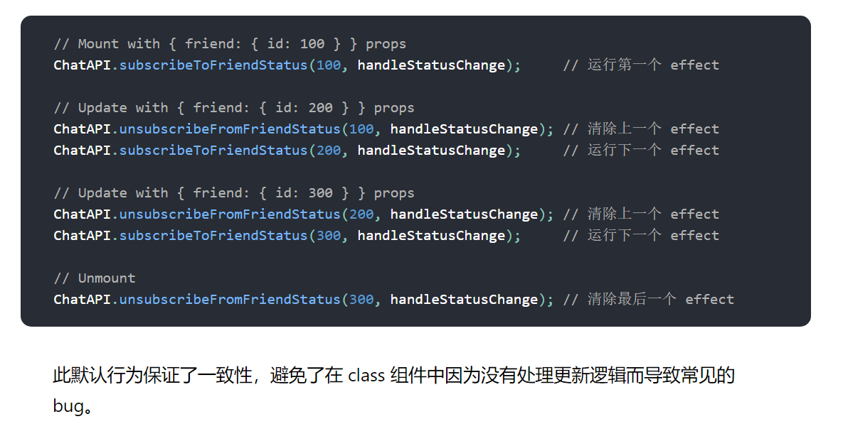 react hook文档写的太啰嗦，截摘取一部分核心内容点_react官方文档 很烂-CSDN博客