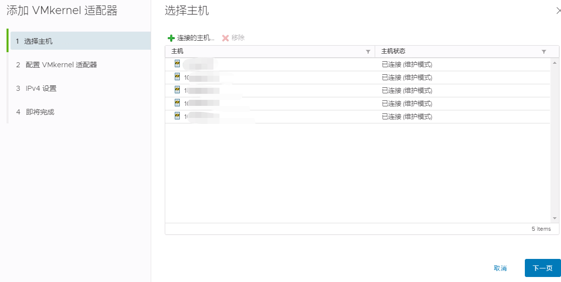 VMware vSphere 6.7之vSAN配置全程图解_vsphere vsan配置-CSDN博客