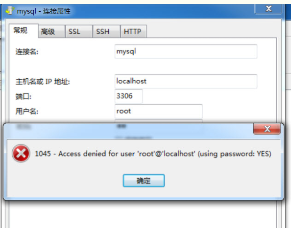 Navicat链接MySQL时忘记root用户名下的密码_navicat忘记root密码-CSDN博客
