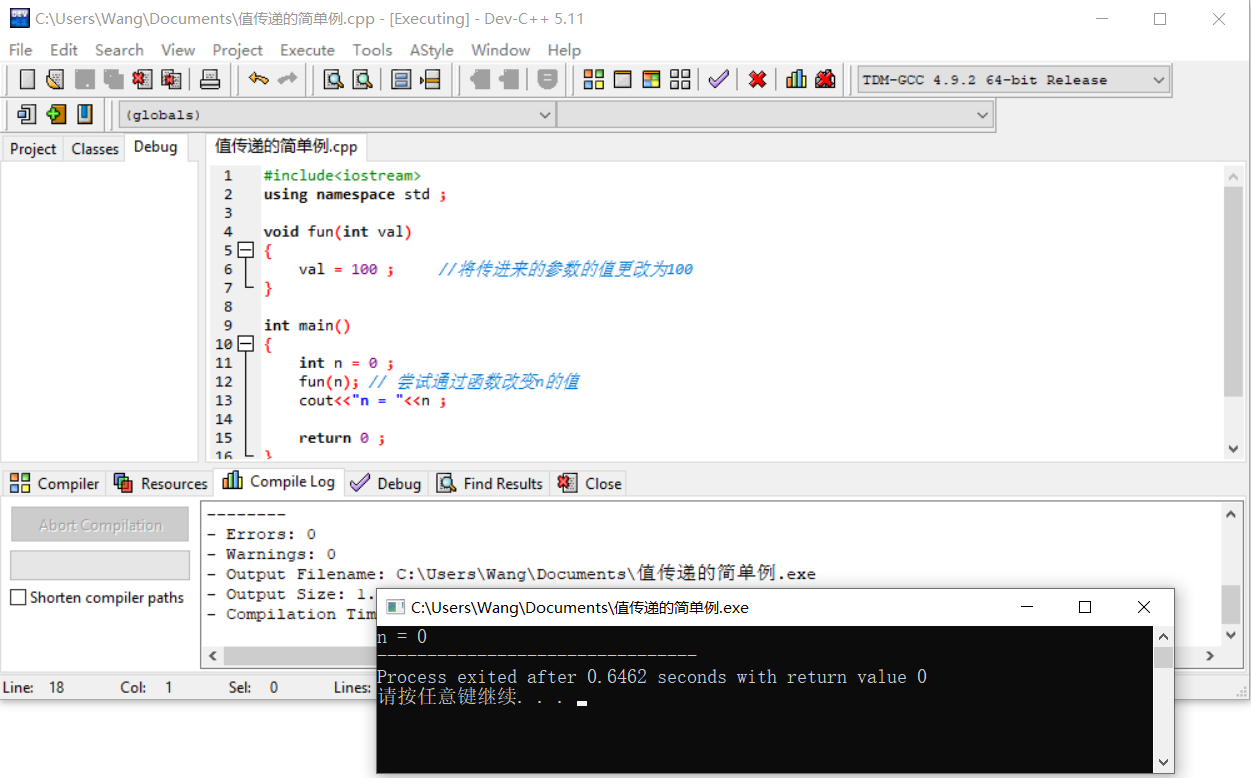 C++函数-CSDN博客