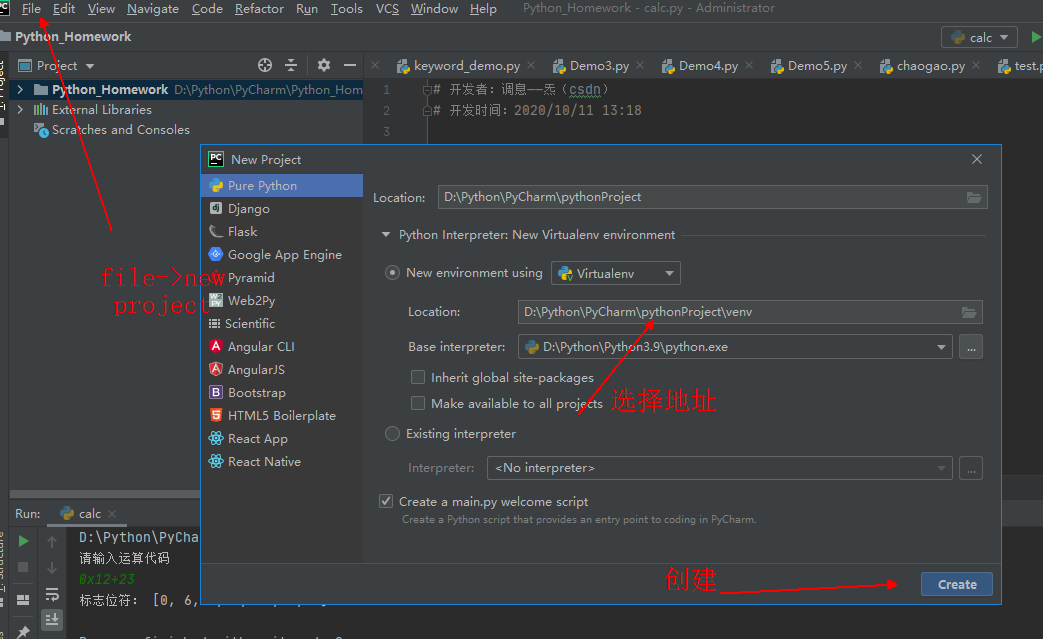 Pycharm的基本使用，编写hello world并运行（使用print函数）_pycharm写helloworld运行-CSDN博客