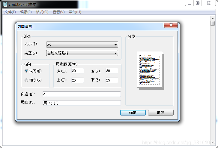 Python 自动化 Pywinauto遍历展示程序的所有菜单项,菜单栏menu Select 操作方法的使用 Pywinauto Menu Csdn博客