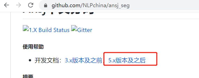 java分词器ansj工具的使用_org.ansj.domain.term-CSDN博客