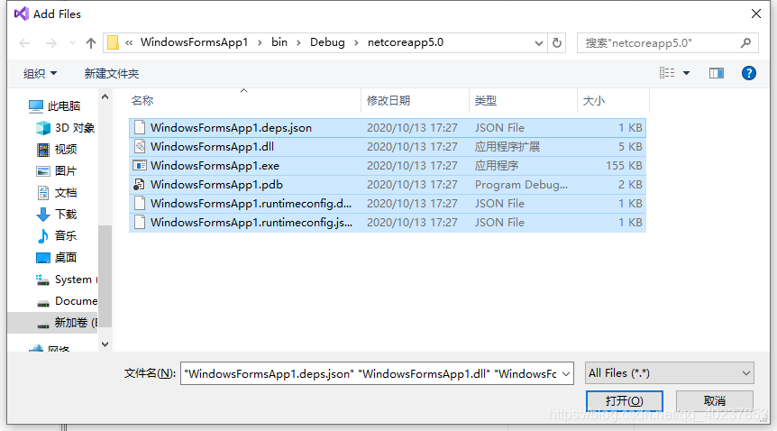 Vs2019 Net Core项目打包 使用installer Projects生成桌面应用程序vs2019installer Csdn博客