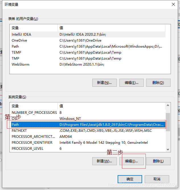 Java环境配置以及第一个程序——hello Worldjava安装和holle Word Csdn博客