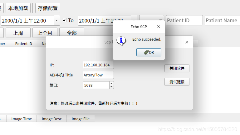 【dcmtk】pacs Echoechoscu Csdn博客