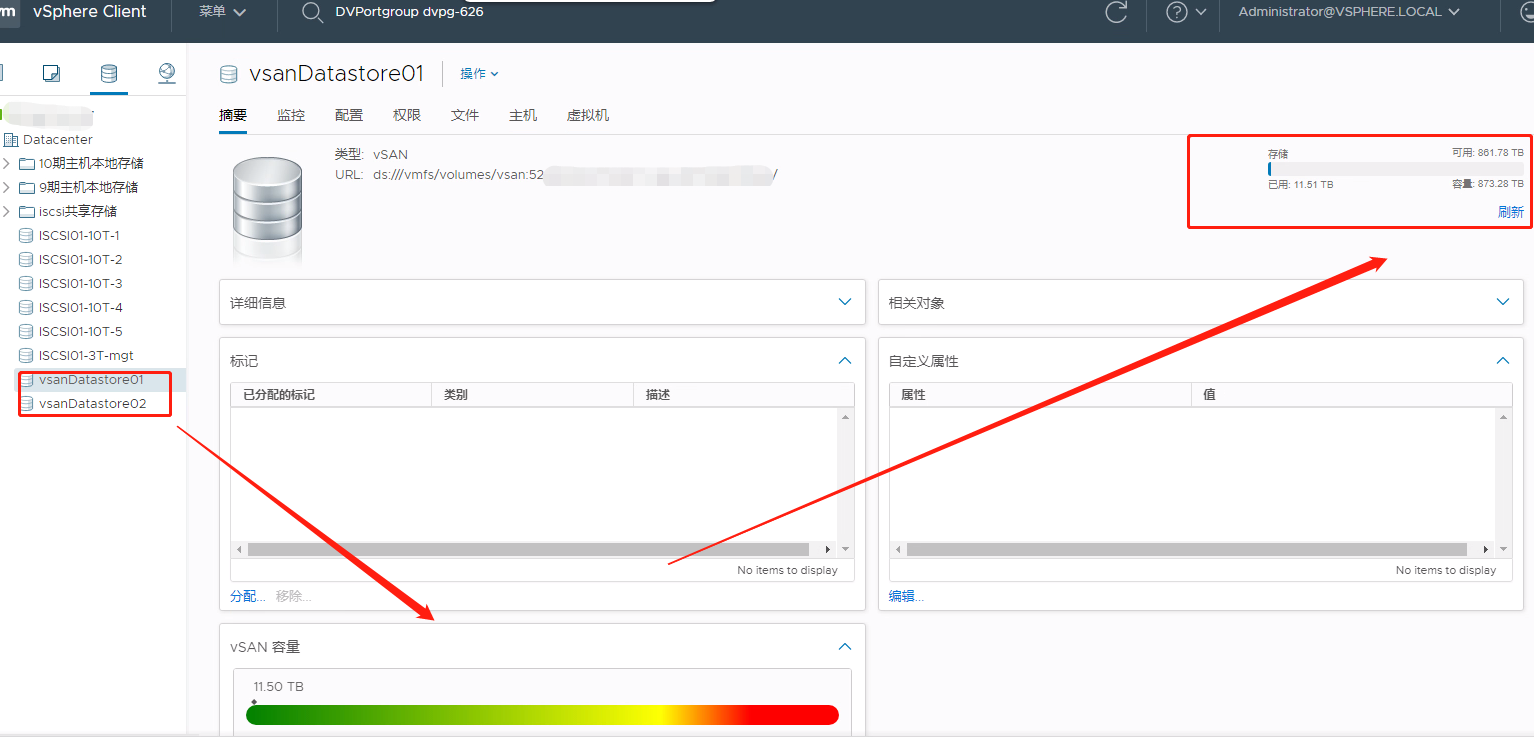 VMware vSphere 6.7之vSAN配置全程图解_vsphere vsan配置-CSDN博客