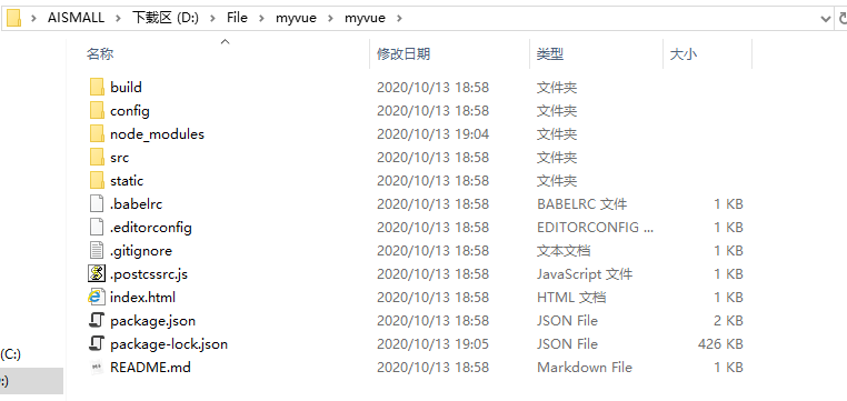 使用Node.js+Vue—从零搭建一个Vue项目_node+vue项目-CSDN博客