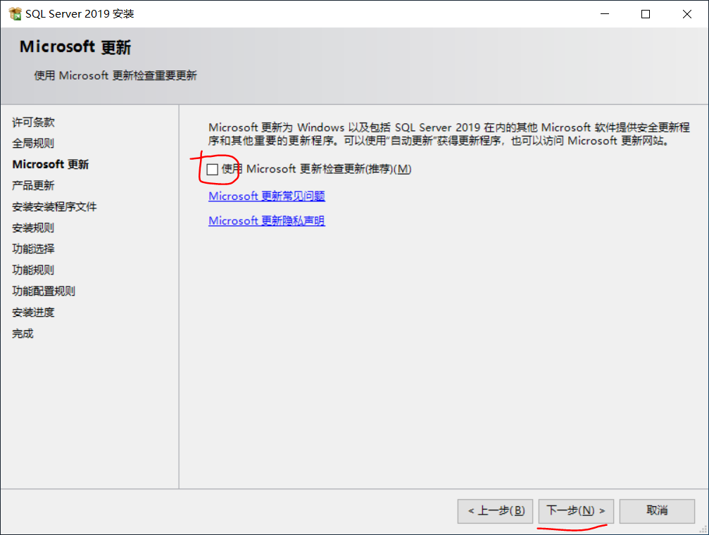 SQL Server 2019 Express的安装_sql2019-ssei-expr-CSDN博客
