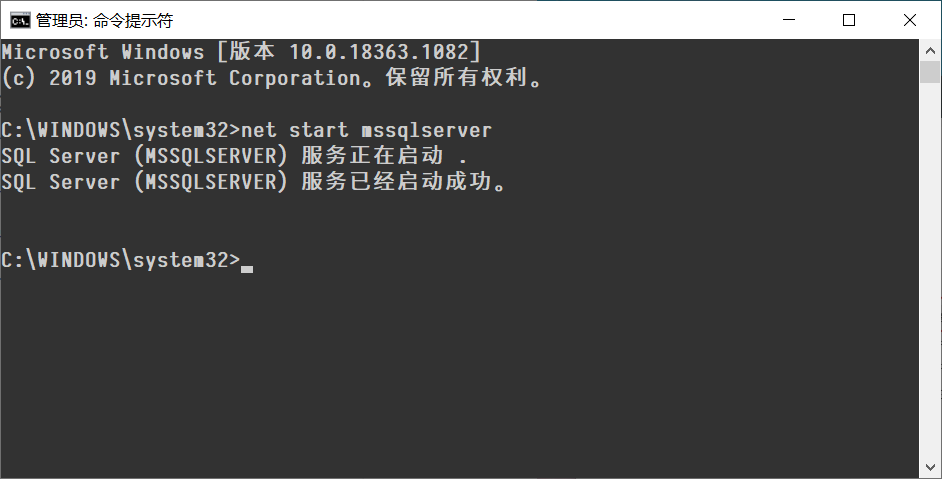SQL Server 2019 Express的安装_sql2019-ssei-expr-CSDN博客