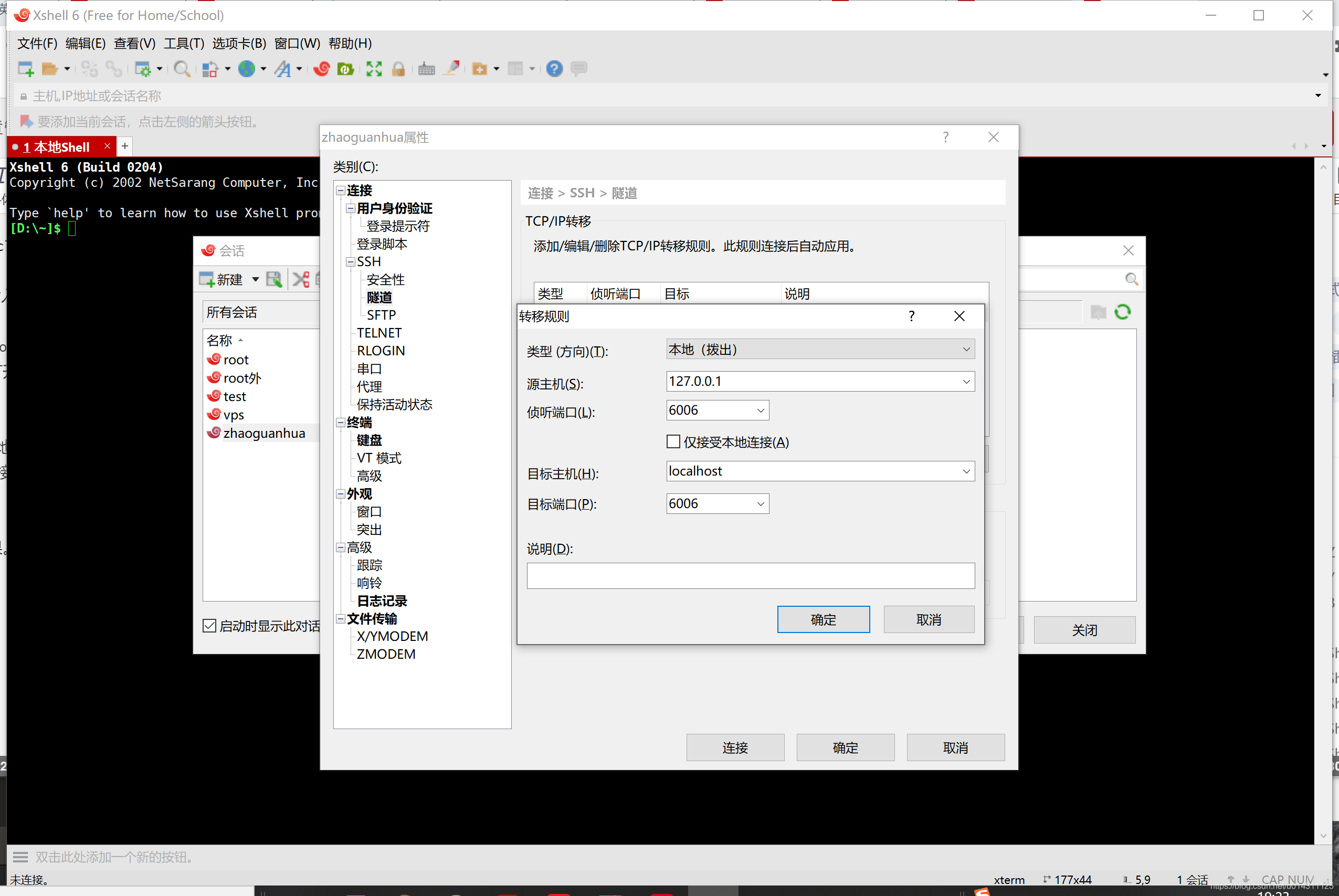 Pytorch中使用tensorboard,并且在本地打开远程服务器上的tensorboard Csdn博客