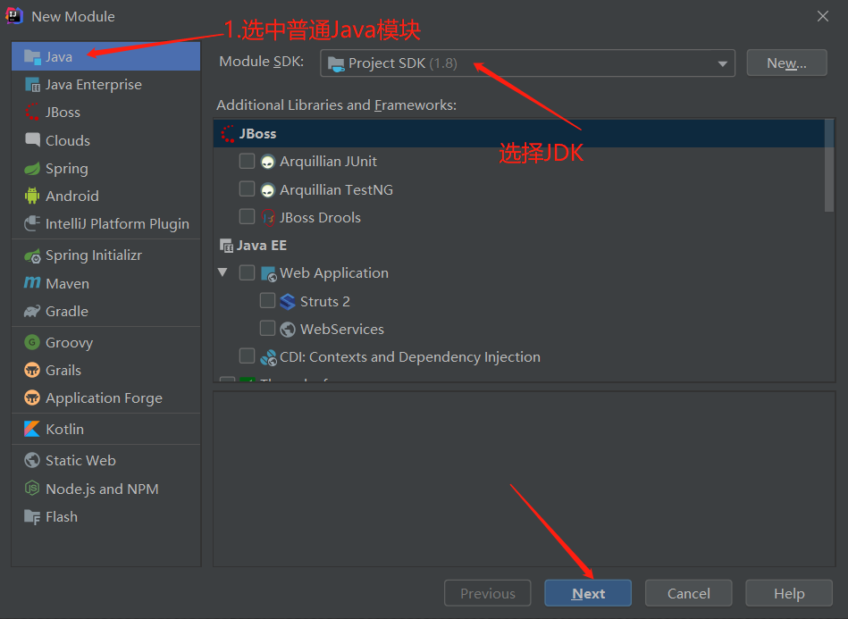 IDEA 中 Project 和 Module 详解与实战_idea project module-CSDN博客