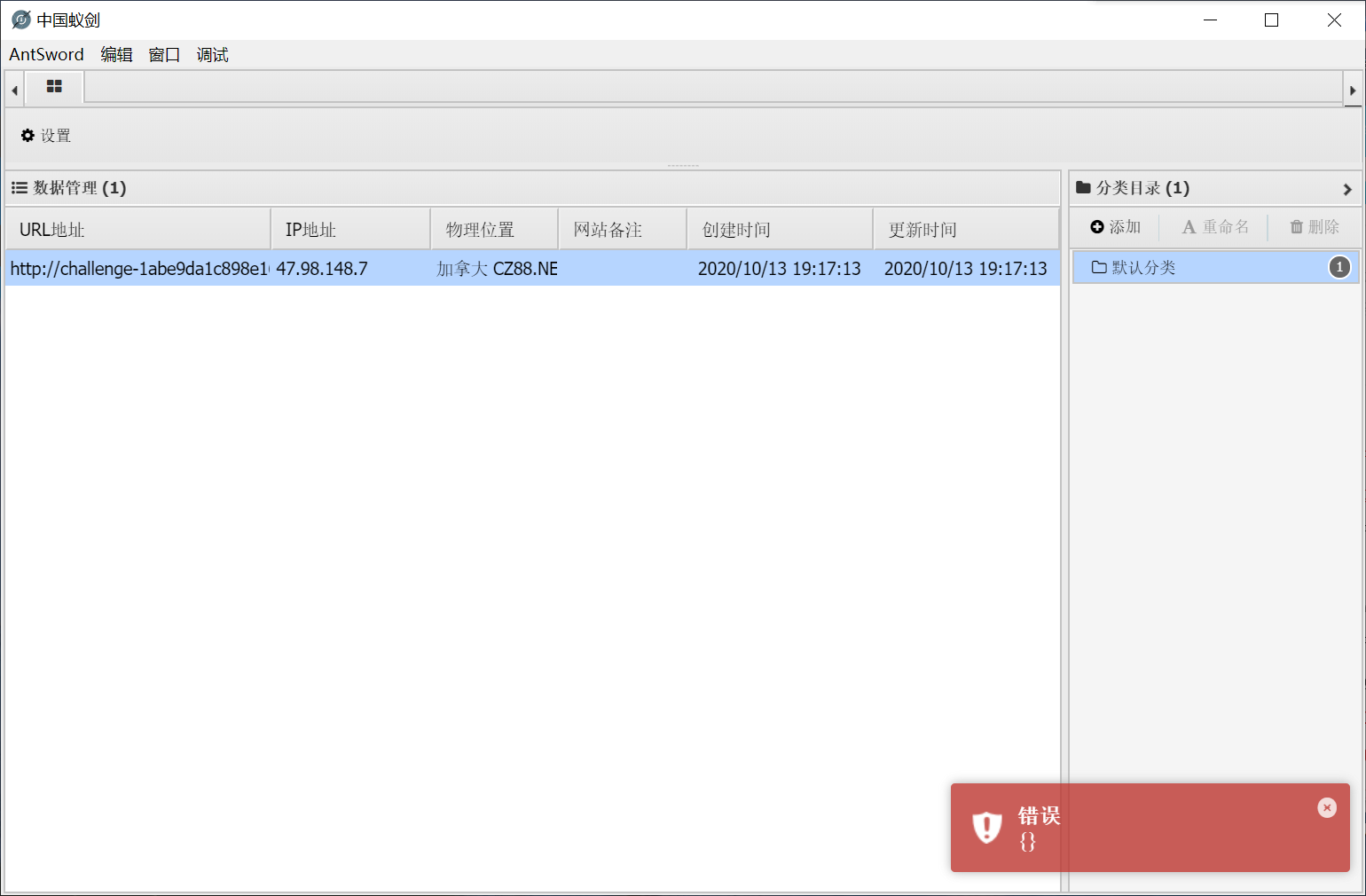 CTFHub-SSRF部分（已完结）_ctfhub ssrf-CSDN博客