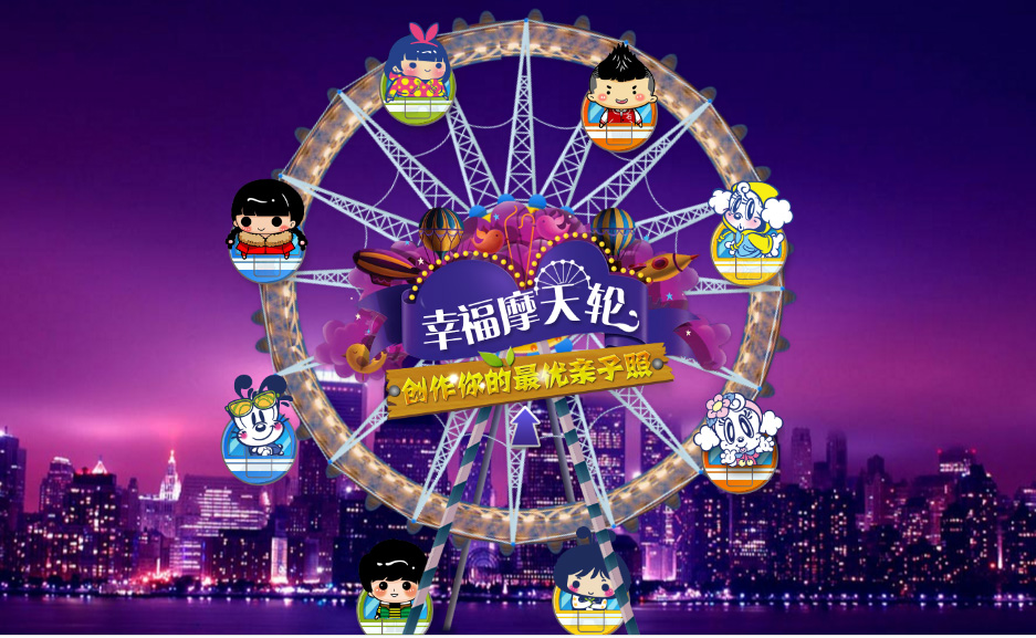 运用css和Html动画实现会动的摩天轮_animation: rotate 15s linear infinite;-CSDN博客