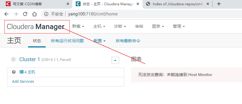 cloudera manager安装_cloudera managerment安装包-CSDN博客