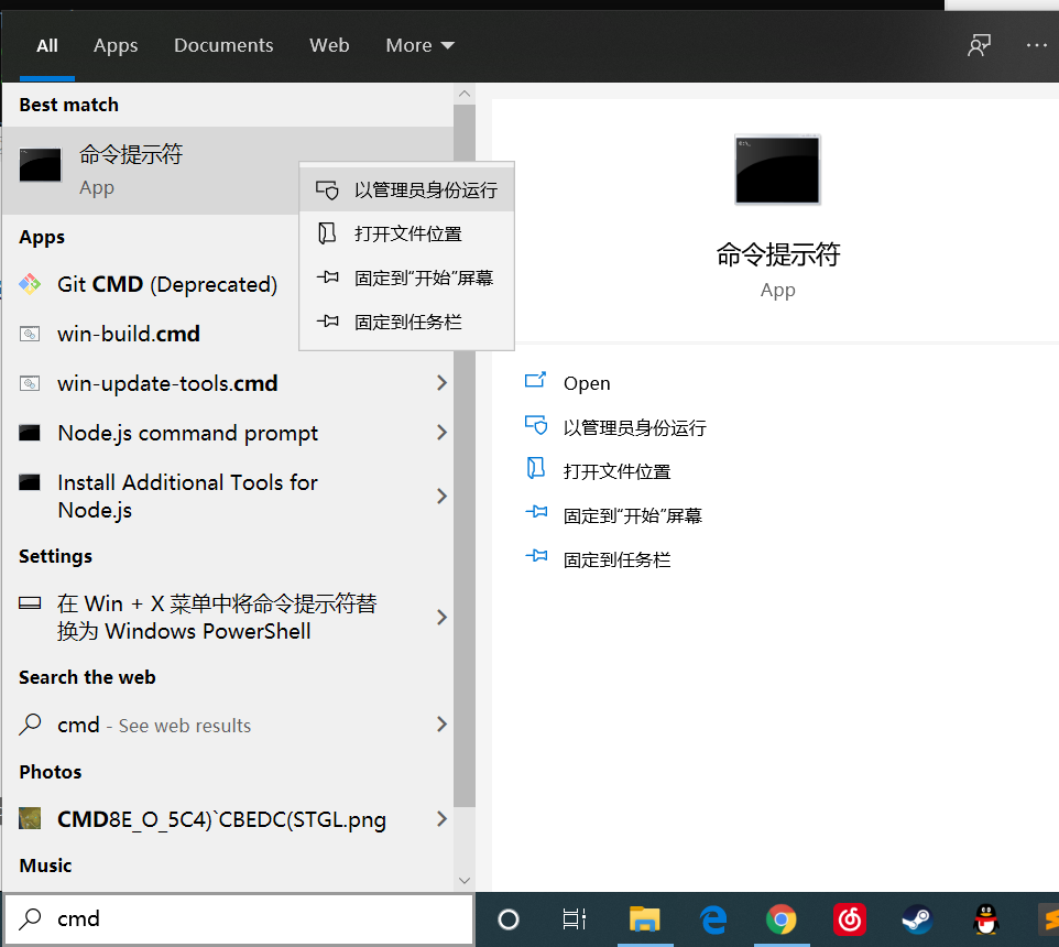 安装Chocolatey和Pandoc_chocolatey 安装 pandoc-CSDN博客