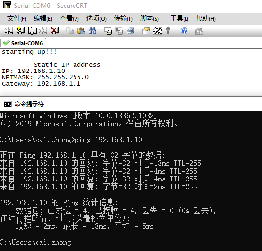【无OS】基于STM32移植LWIP 1.4.1之Ping_stm32 lwip ping-CSDN博客