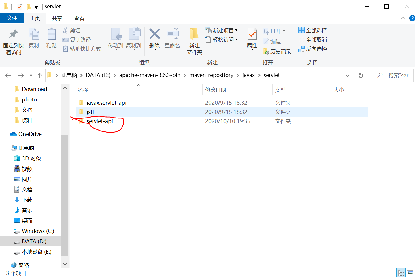 Correct the classpath of your application so that it contains a single, compatible version of ...