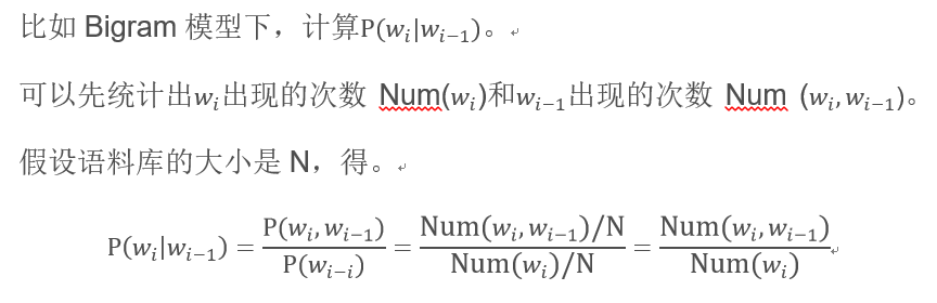 NLP《语言模型（一）-- 基于统计的N-Gram语言模型》_n-gram的计算单个词的score-CSDN博客