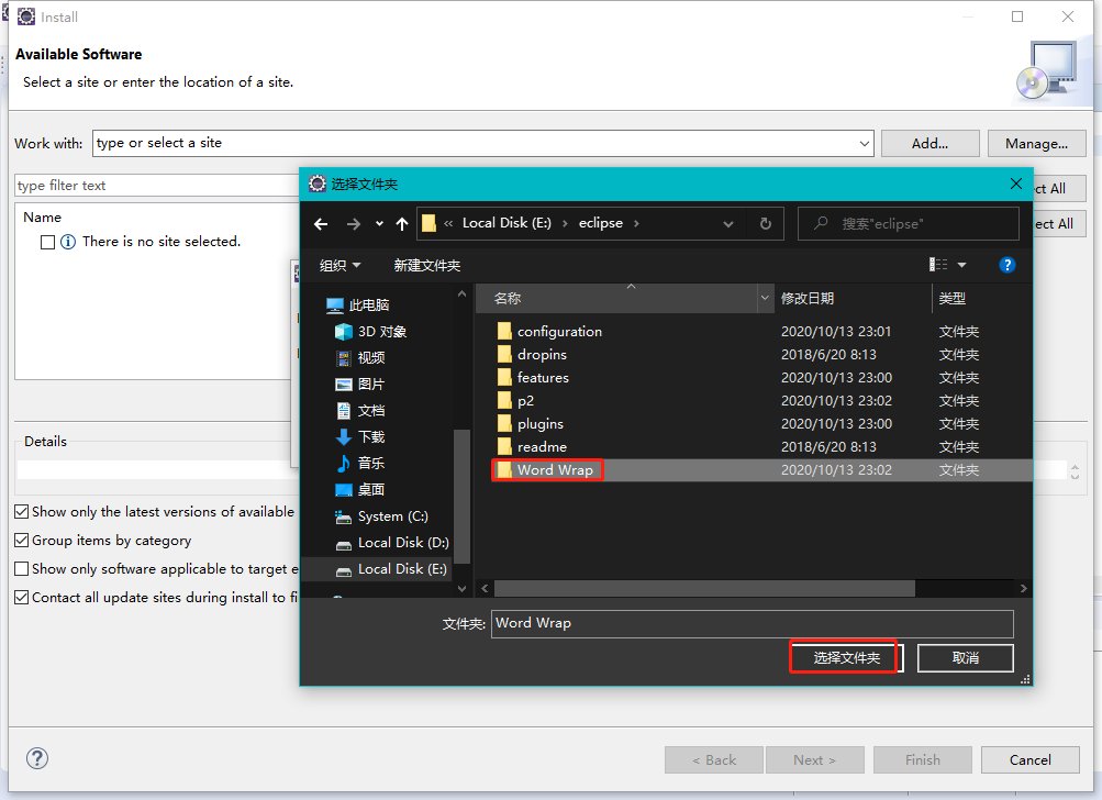 Eclipse如何安装[word wrap]/Eclipse如何自动换行？_eclipse自动换行wordwrap插件下载-CSDN博客