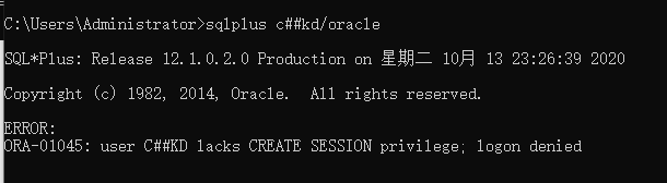 ORA-01045：user C##KD lacks CREATE SESSION privilege；logon denied_ora-01045: user localdev lacks ...