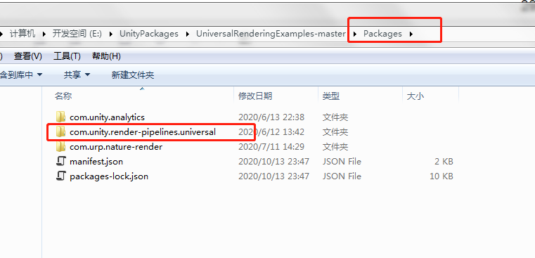 Unity使用package Manager管理自定义插件unity插件怎么管理 Csdn博客 