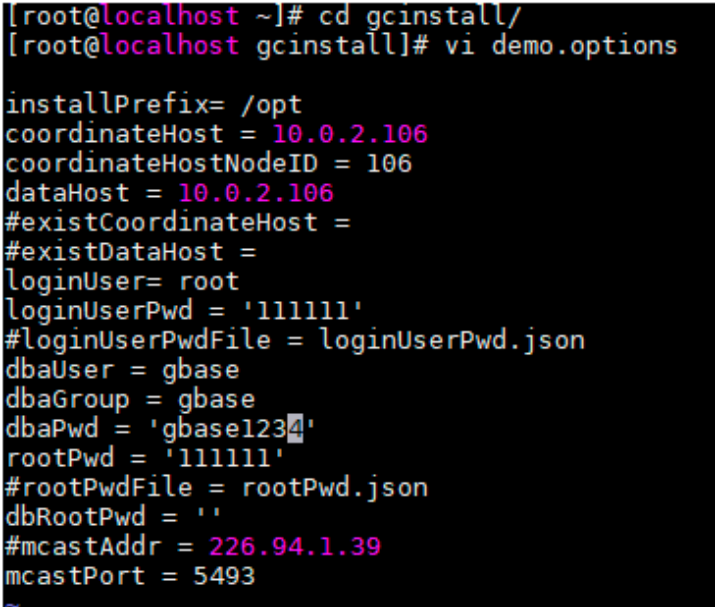 GBase 8a数据库集群新手使用入门_gbasev8有免费版吗-CSDN博客