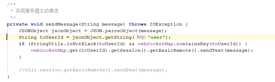 Websocket Eofexception Null 增加心跳机制解决 Csdn博客 