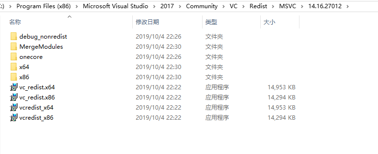 在本地找 vc++ redistributable_怎么查找电脑上的redistributable组件-CSDN博客