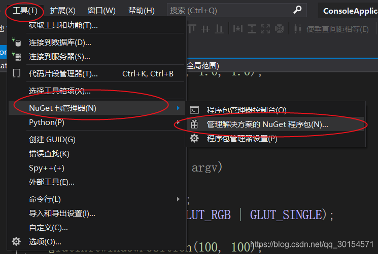 【计算机图形学】使用c Opengl,完成konx 雪花绘图用c画雪 Csdn博客