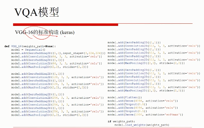VQA聊天机器人课程笔记-CSDN博客