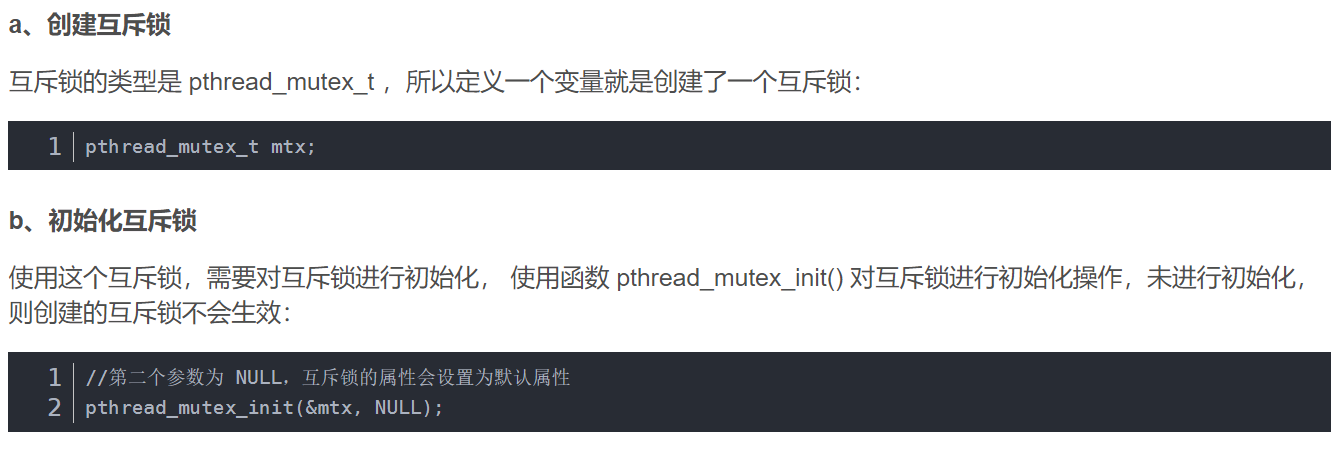 互斥锁 Pthreadmutex 的使用bug，不初始化互斥锁也会生效galigggg的博客 Csdn博客 