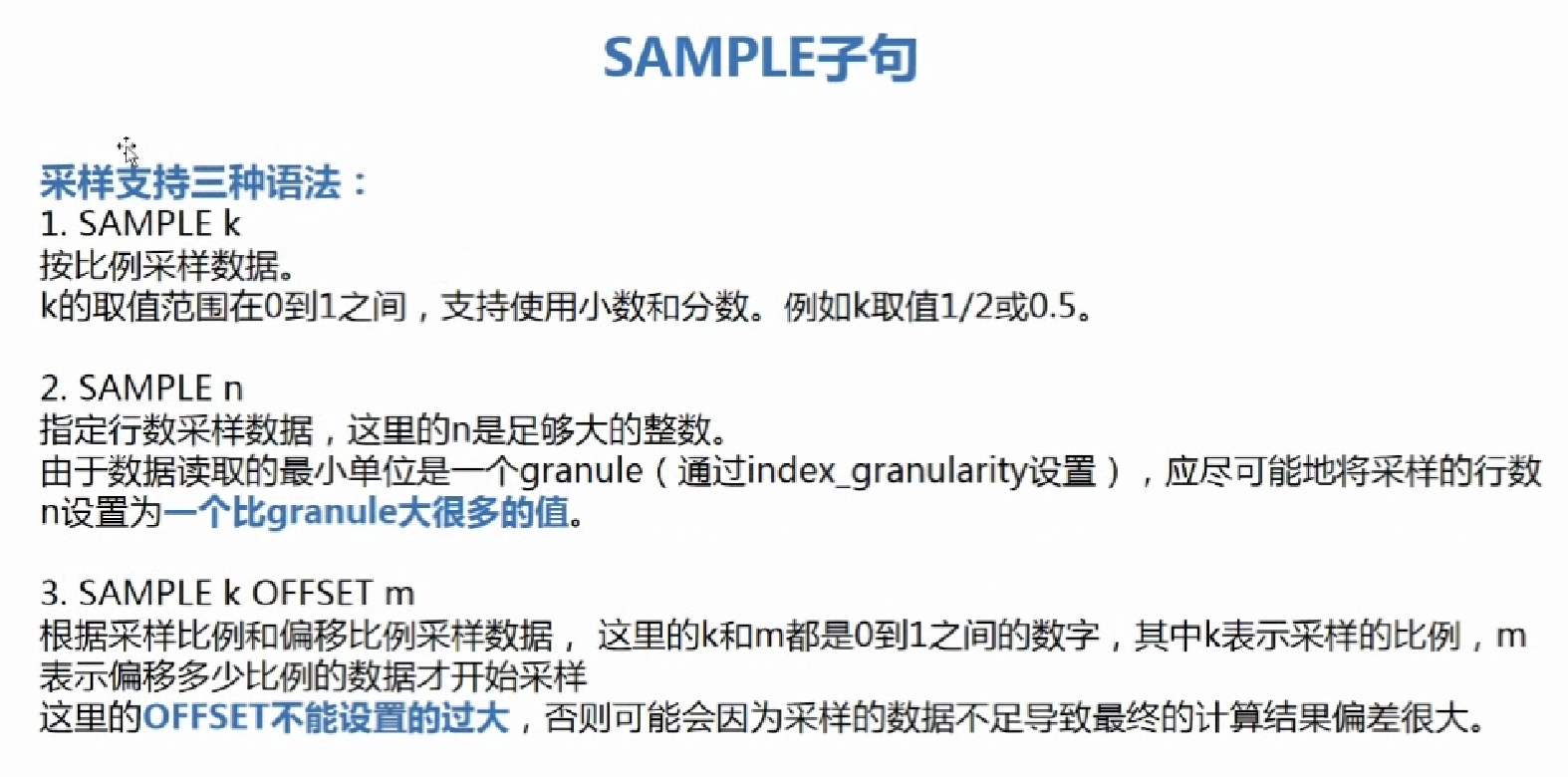 clickhouse教程-09_clickhouse 笛卡尔积-CSDN博客